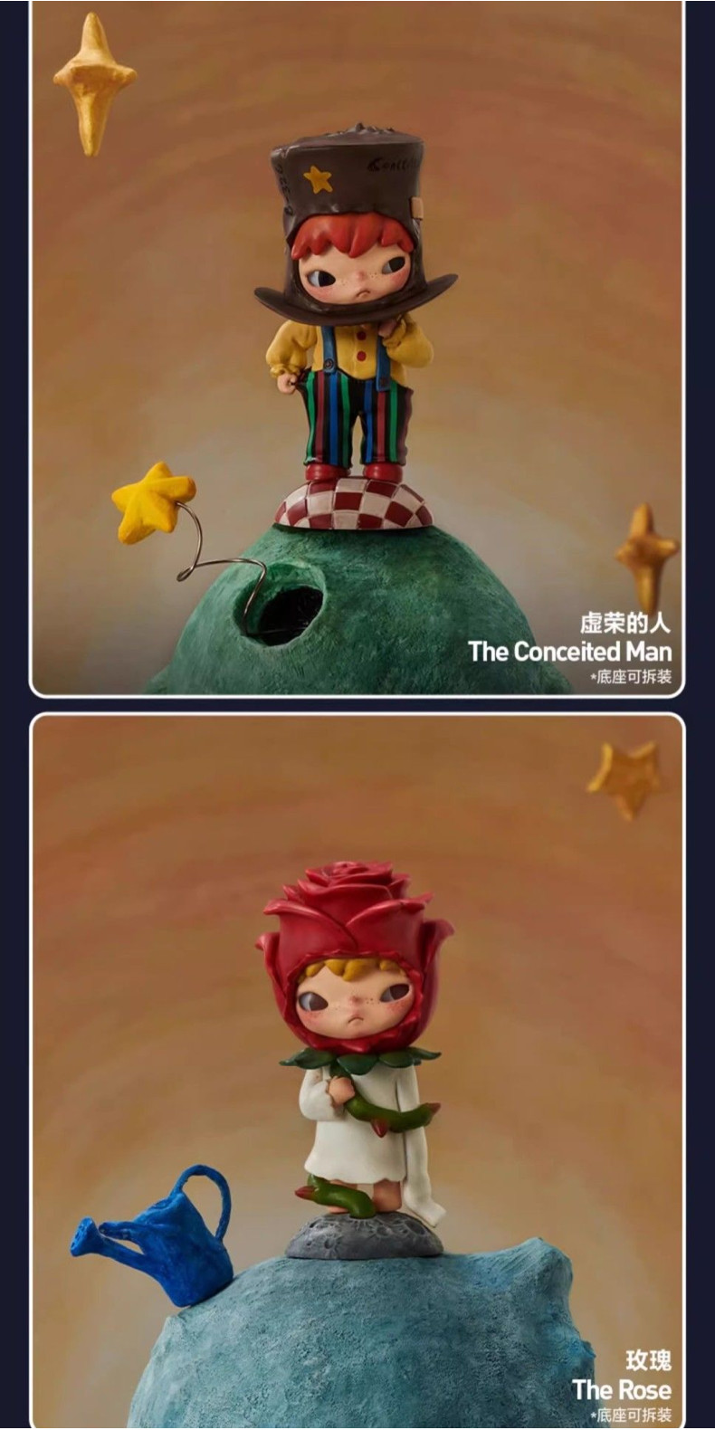 【The Little Prince-Special】 POP MART Hirono x Le Petit Prince Series ...