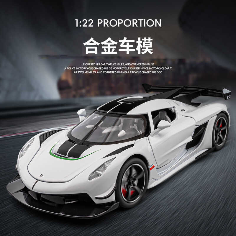 Jiaye 1:22 Koenigsegg Jesko Jakes sports car alloy sound and light ...