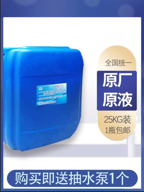 Electrolyte solution, lead acid compound, forklift car supplement ...