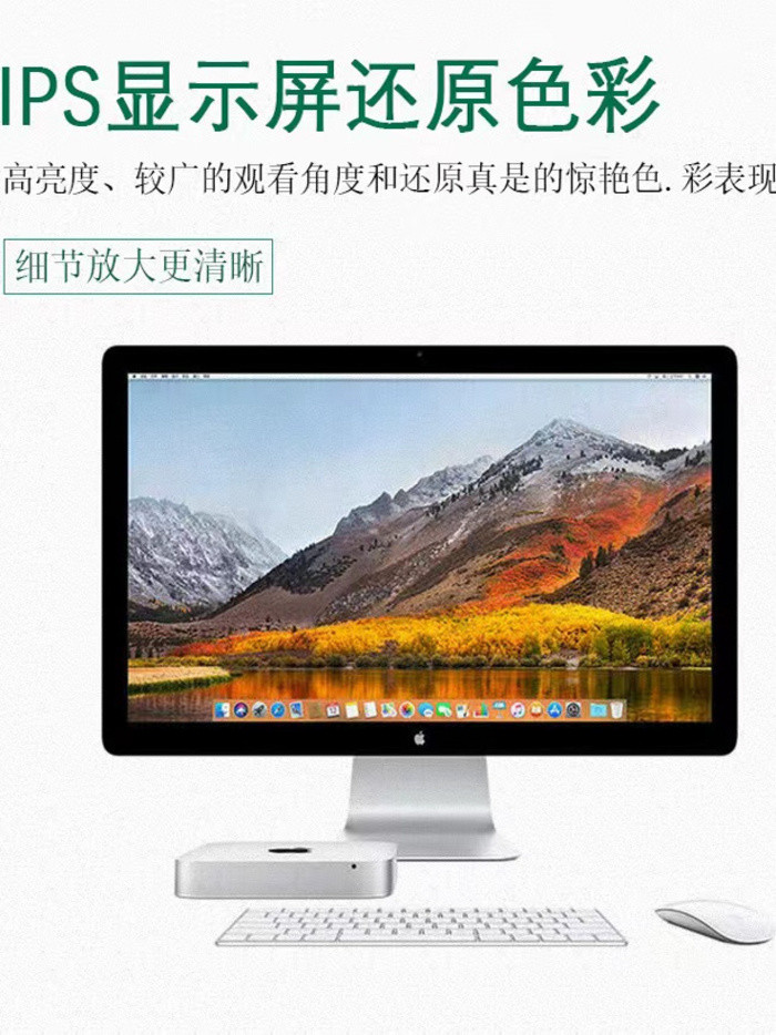 Apple 27 inch monitor original IPS screen projection MC914 MC007 ...