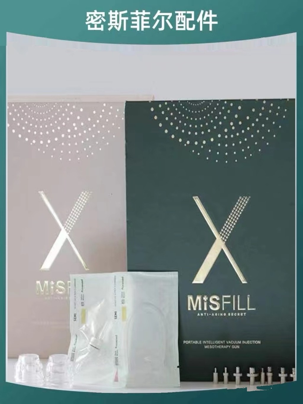 Misfel machine adjustable nine Haifei needle instrument 9-needle EZ ...
