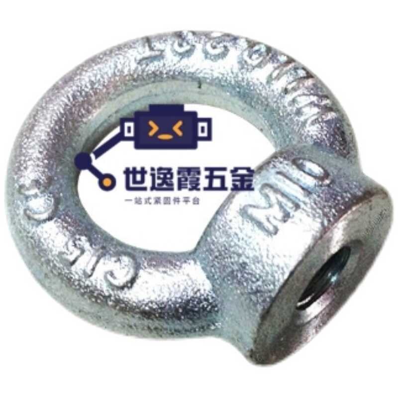 Grade 8.8 metric national standard lifting ring nut suspension nut E ...