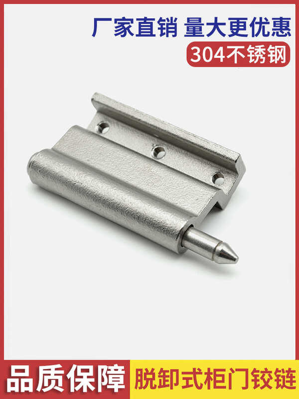 Detached 304 stainless steel switch chassis box electrical cabinet ...