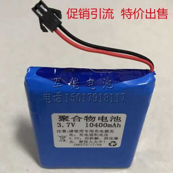 acity Guangmo Portable Cooler With Rechargeable Built-In Lithium ...