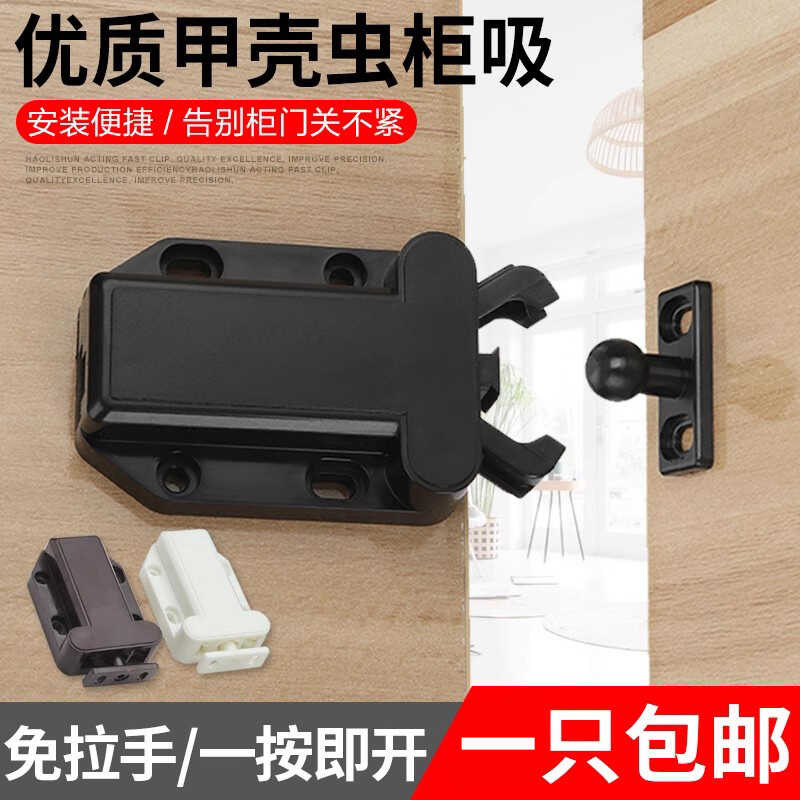 Reboiler nang walang hawakan, pindutin ang pinto cabinet uri ng malakas ...