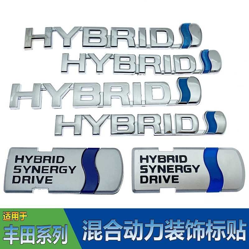 Suitable for Metal Car Camry Reizhi Corolla Levin Hybrid Stickers HYBRID Decals | Shopee Philippines