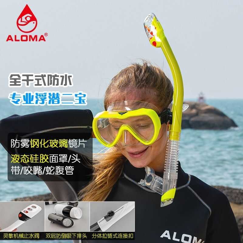 6C Goggles Diving, Pipe Breathing, Child, Old, Snorkeling Equipment ...