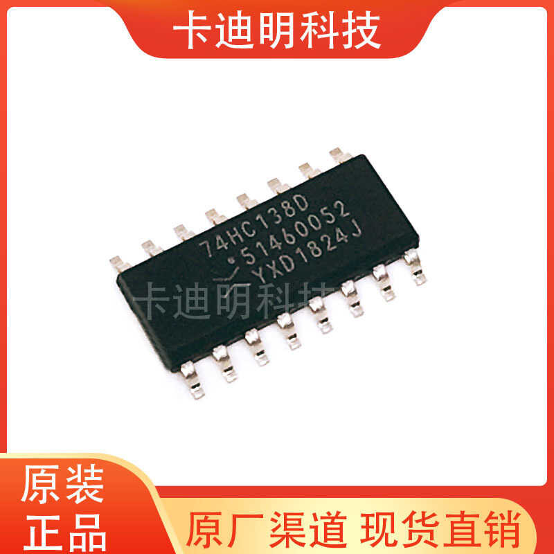 SMT 74HC138D SOP-16 3-to-8-line decoder/decomposer; Original Inverted Logic Chip | Shopee ...