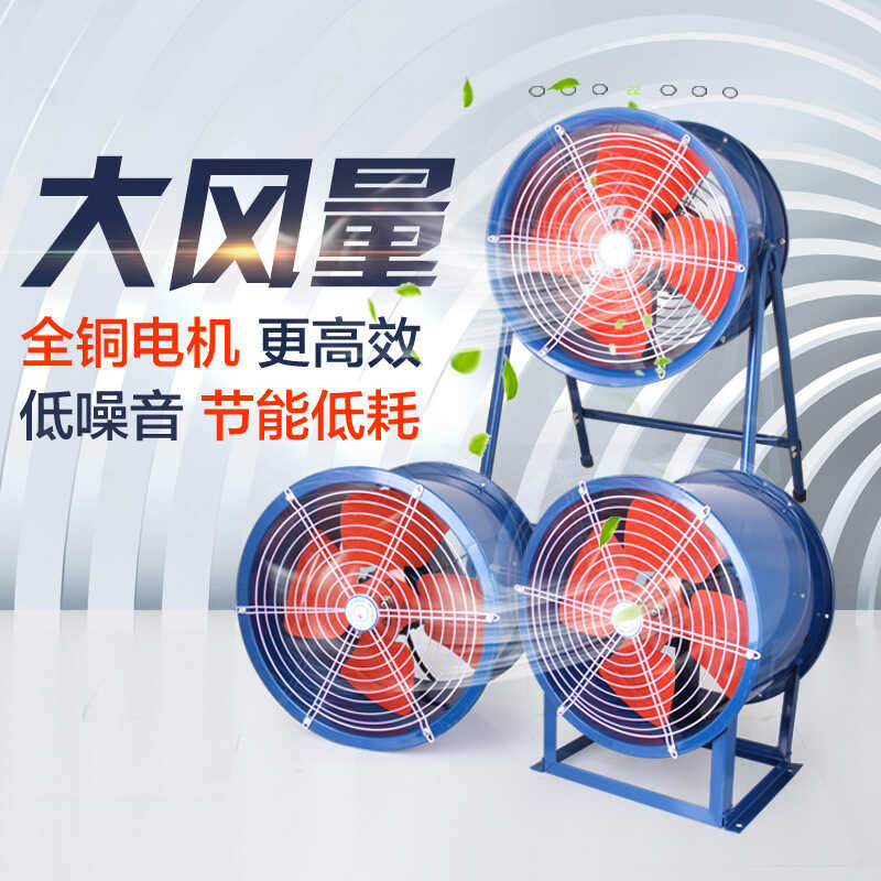 SF Axial Flow Fan Post/Fixed Industrial Fan Exhaust Fan Factory ...