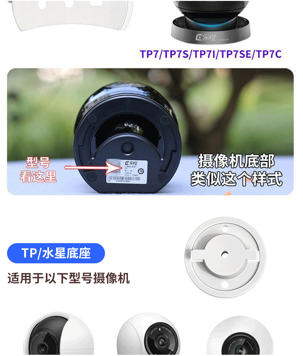 Monitoring Camera Bottom Base Plates Camera Mount Stand CCTV Holder ...