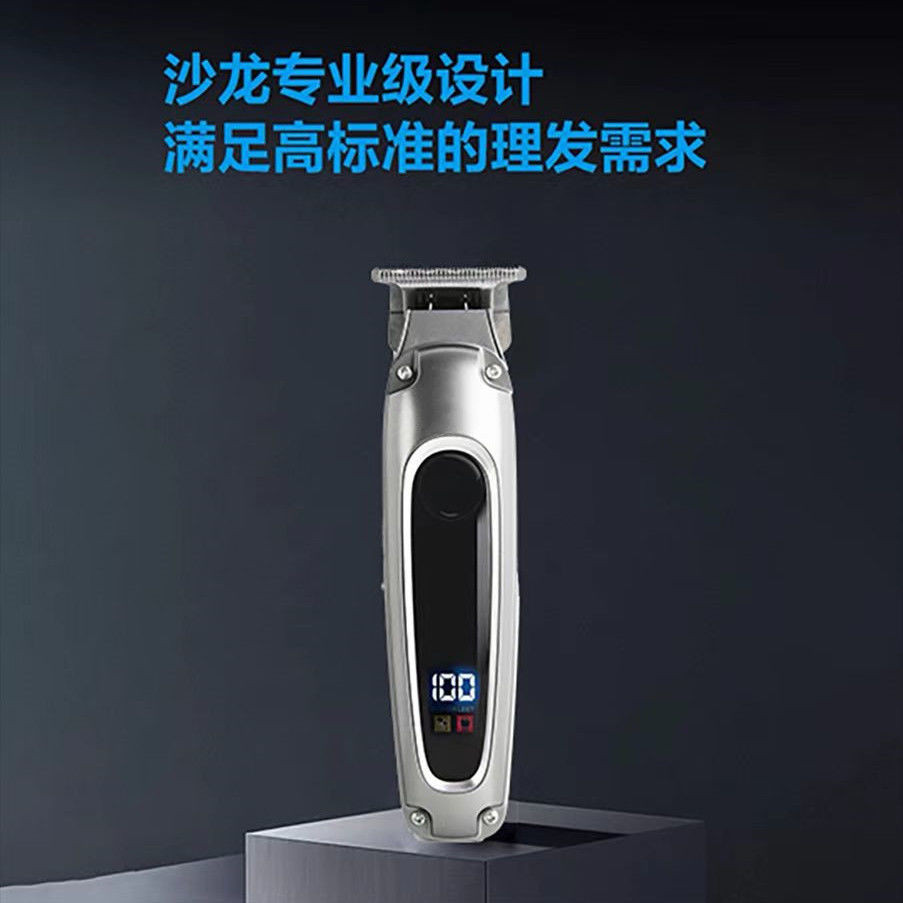 German Seiko Hair Clipper Shaving Electric Clipper Bald Engraving ...