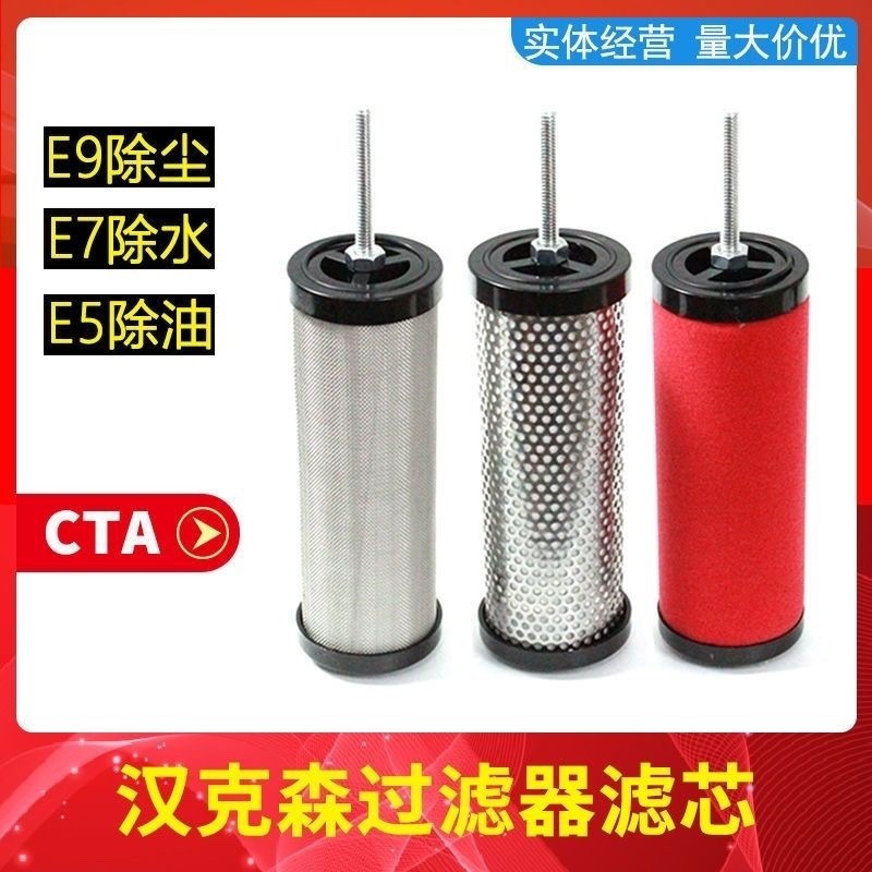 Air compressor, refrigerated dryer, compressed air precision filtration ...