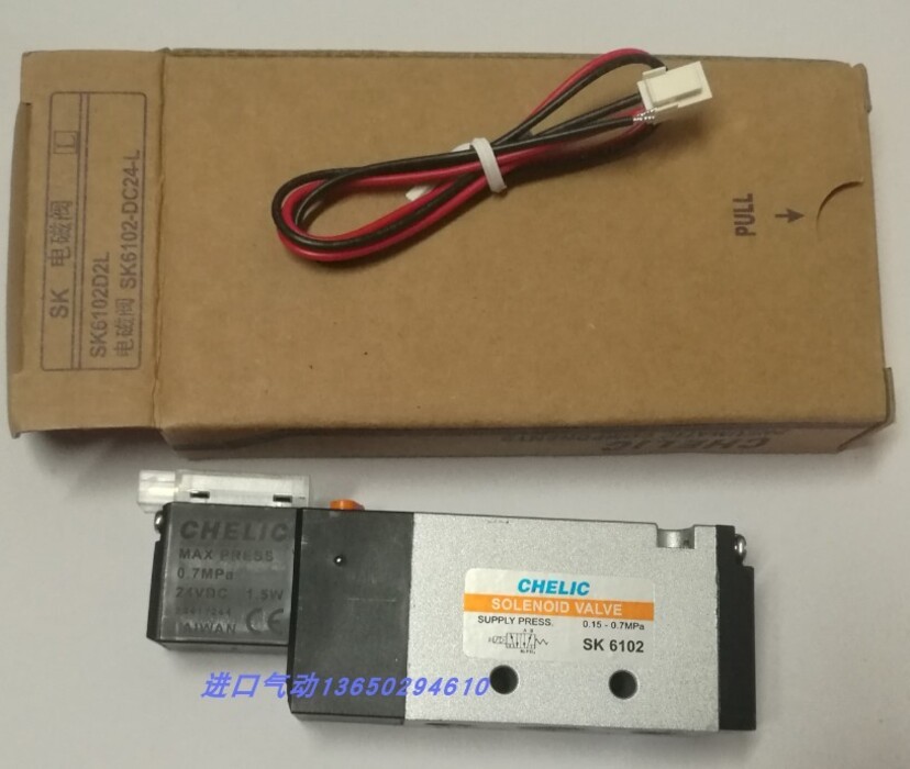 Original CHELIC solenoid valve gas cylinder, air pressure control valve, cylinder | Shopee ...