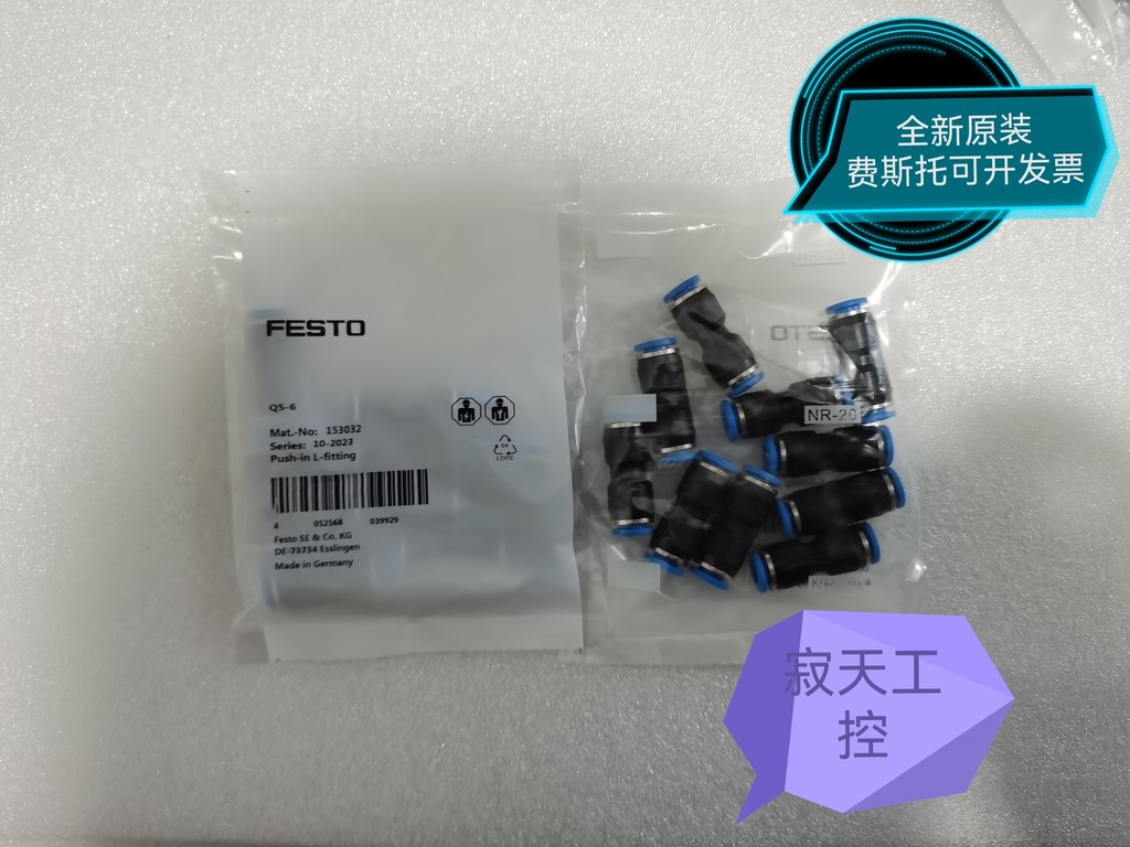 New original Festo QS-4/QS-6/QS-8/QS-10/QS-12/QS-16 straight through ...