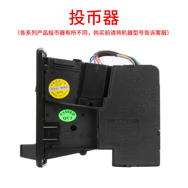 coin operated station motherboard Delixi charging pile 4G scanning card ...