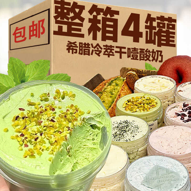 Greek Cold Extract Bar Balls Dried Choking Chewing Solid Gypsum Thick ...