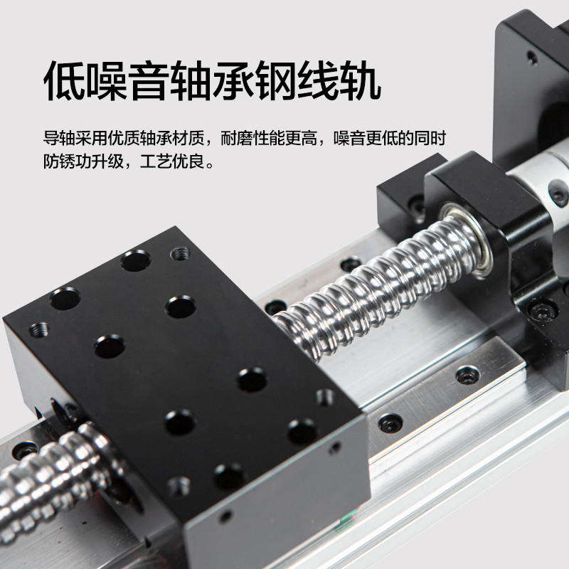Linear module slide table na double track ball slide table cross ...