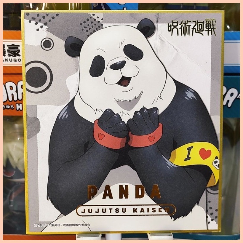 ۞ Jujutsu Kaisen ~ Shikishi Board Display | Shopee Philippines