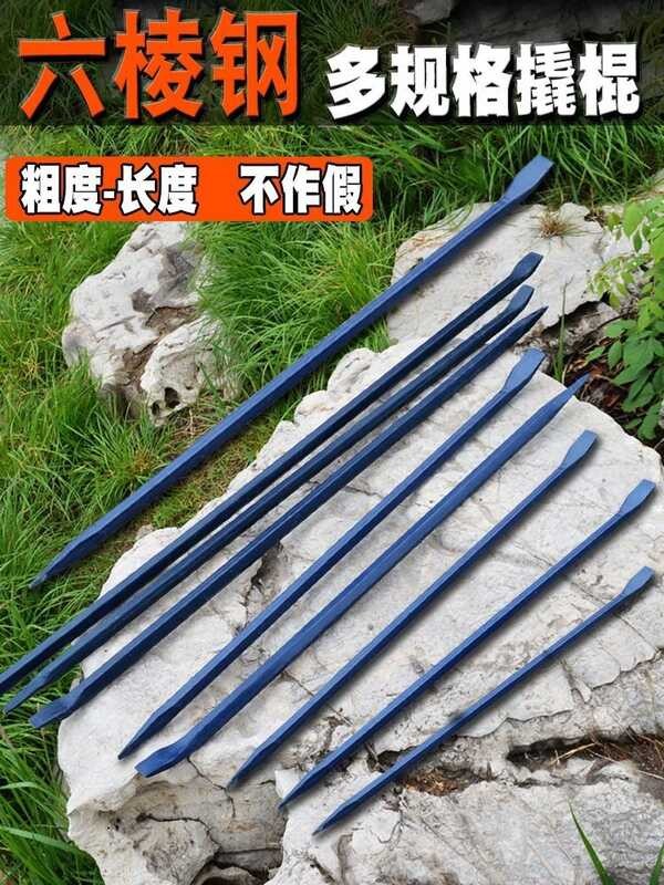 Construction site hexagonal pry bar, thick pry bar, nail lifting device ...