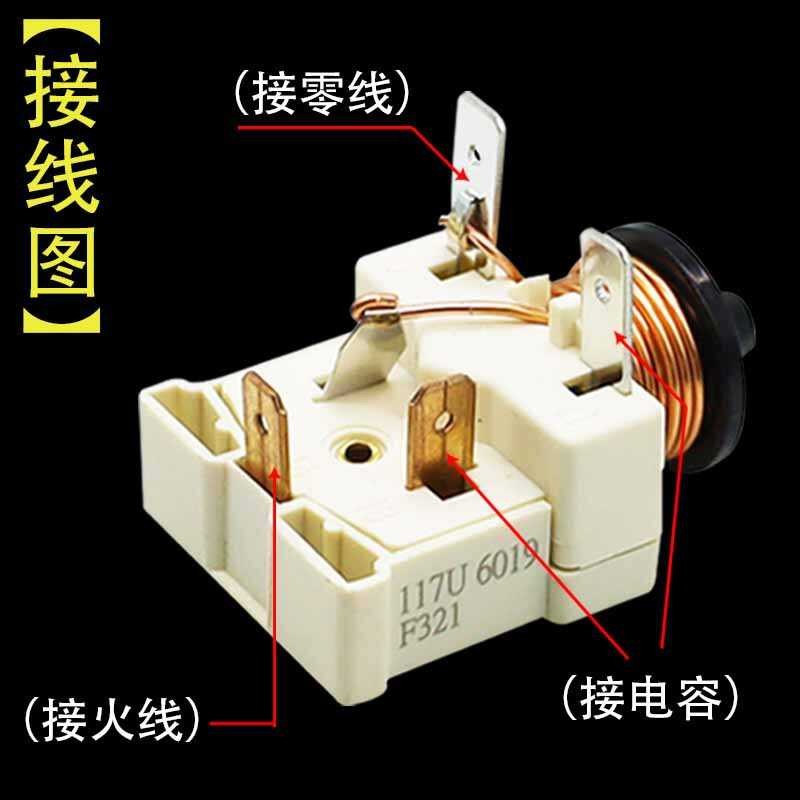 Original refrigerator freezer display cabinet compressor 117U6019 ...
