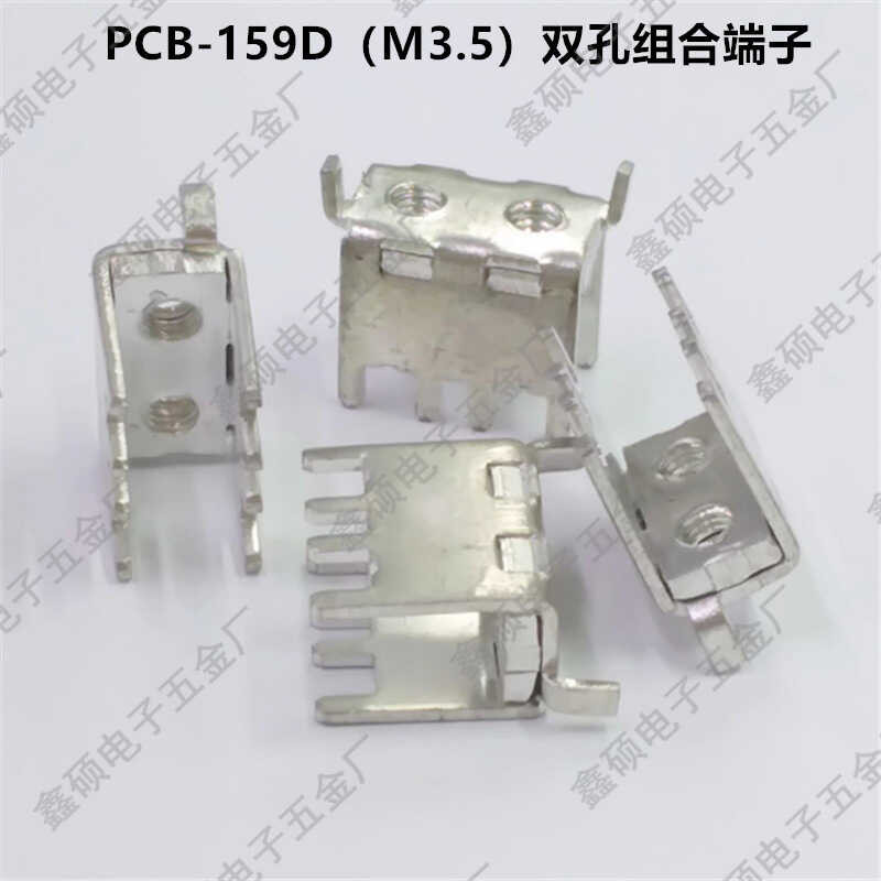 PCB-159DM3.5 dual hole combination terminal, eight pin angled metal ...