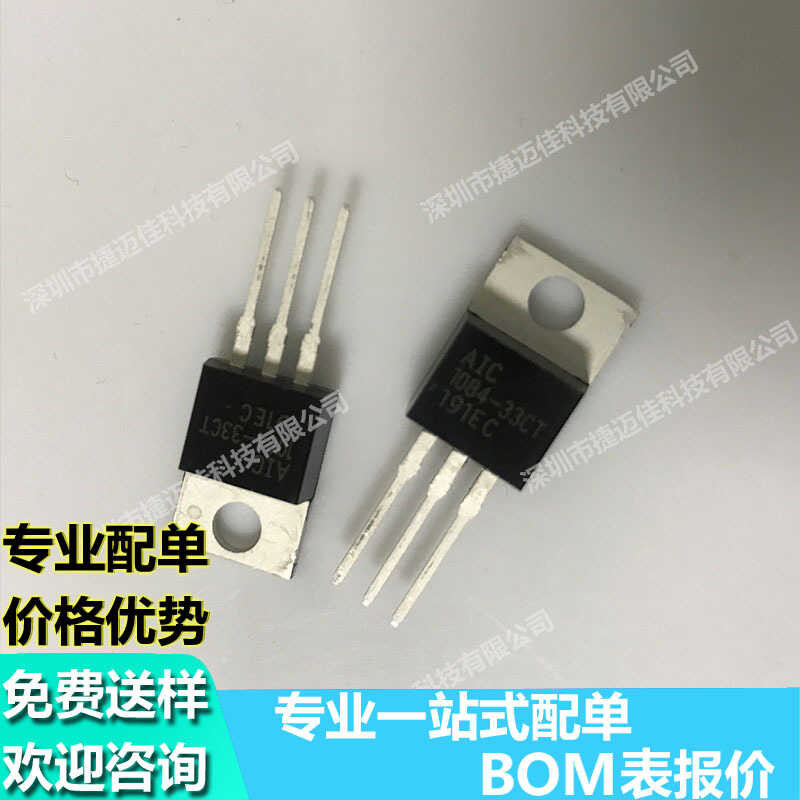 AIC1084-33CT Jiemaijia Series 5A 3.3V Low Dropout Voltage Regulator Package TO-220 Original Sil ...