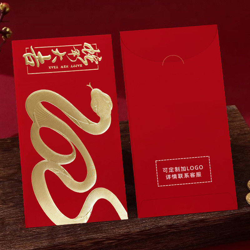 2025 Angpao Snake Year 蛇年红包 Red Envelopes Red Angpao Chinese New Year ...
