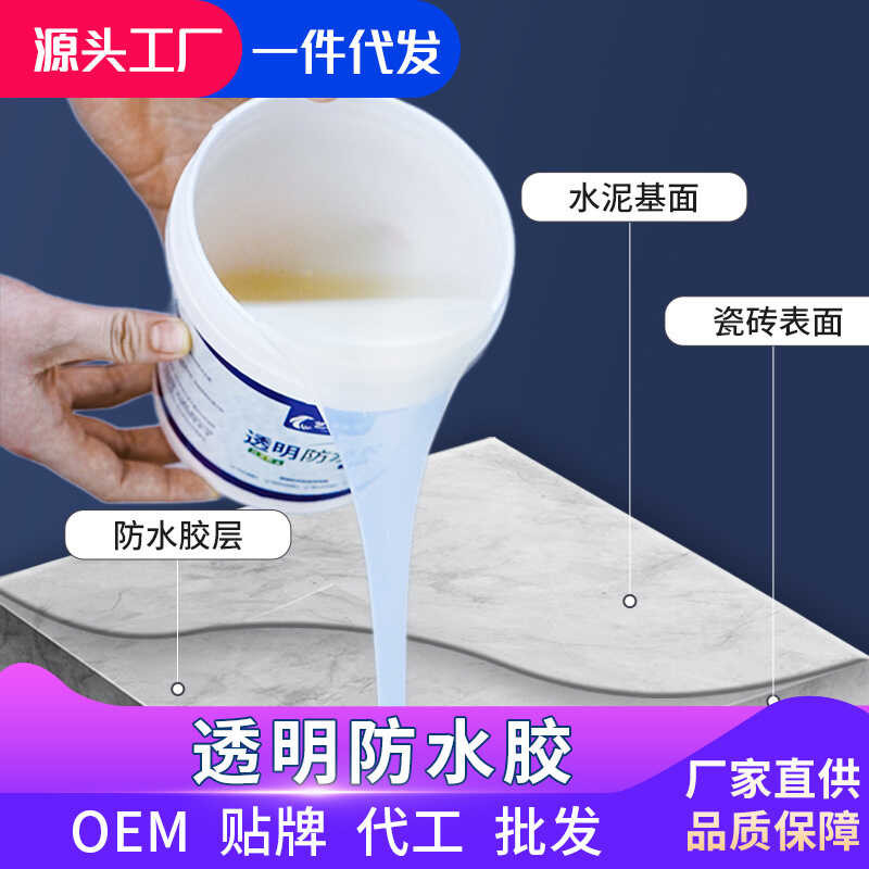 Waterproof Material, Bathroom, No Smashing Bricks, Transparent ...