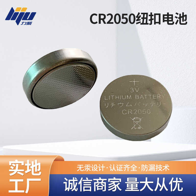 Electronic LED Flash Button Battery 3V Lithium Low Current Pulse ...