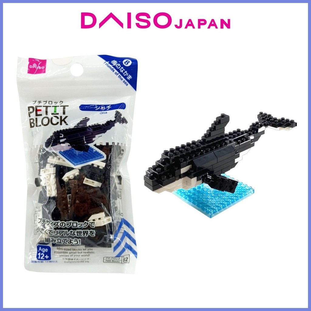Daiso Petit Blocks (Killer Whale) | Shopee Philippines