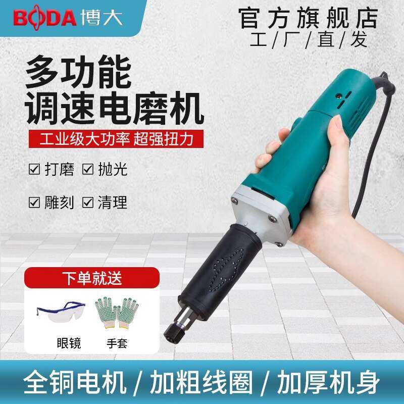 Boda GD2-25 and Polishing Wood Root Mold, Grinding Jade Carving Machine ...