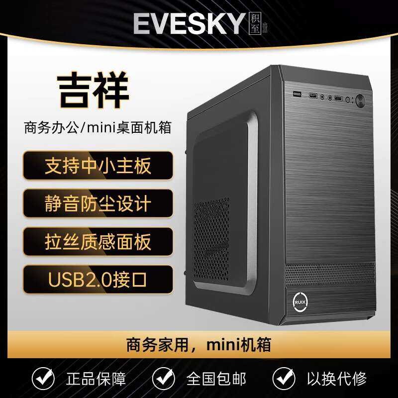 Mini Mini Matx Assembled Desop Computer Full Side Transparent ATX Small ...