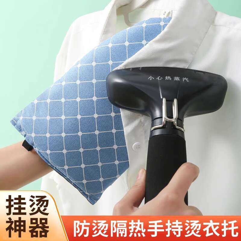 Handheld Mini Hanging Machine Anti Scalding Gloves Thermal Insulation ...
