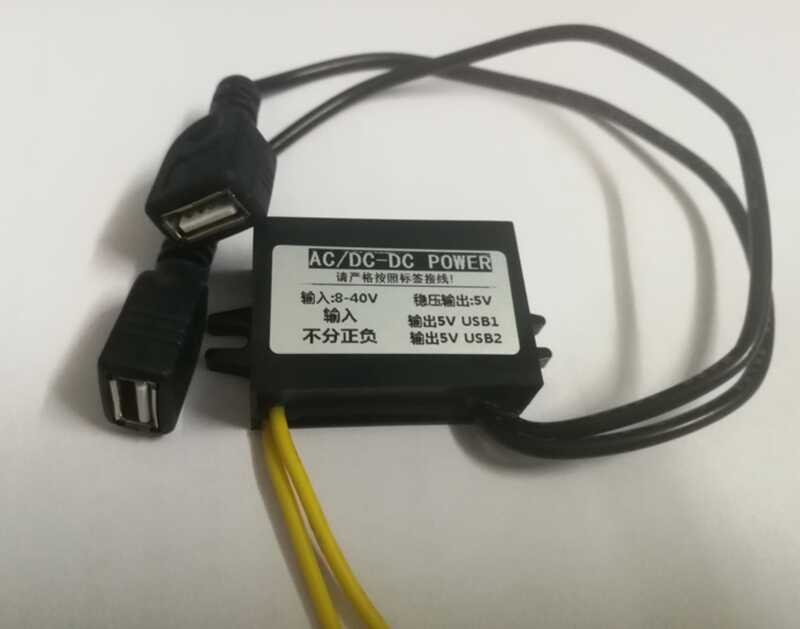 New generation 5V bicycle rechargeable mobile phone flower drum ...