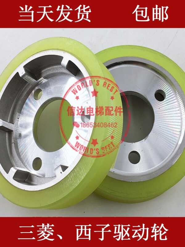 Handrail Drive Mitsubishi Xizi Otis Escalator 131 30/132 * 35 Original ...