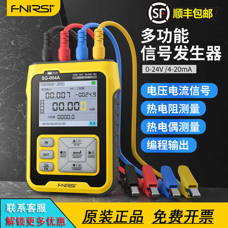 4-20mA multifunctional signal generator, analog current voltage ...