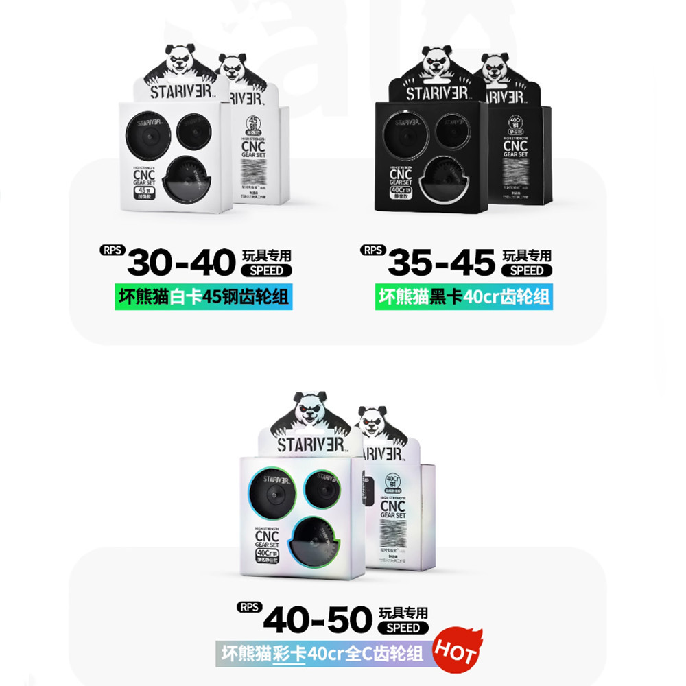 STARIVER color card 40CR motorcycle explosion-proof fully silent CNC ...