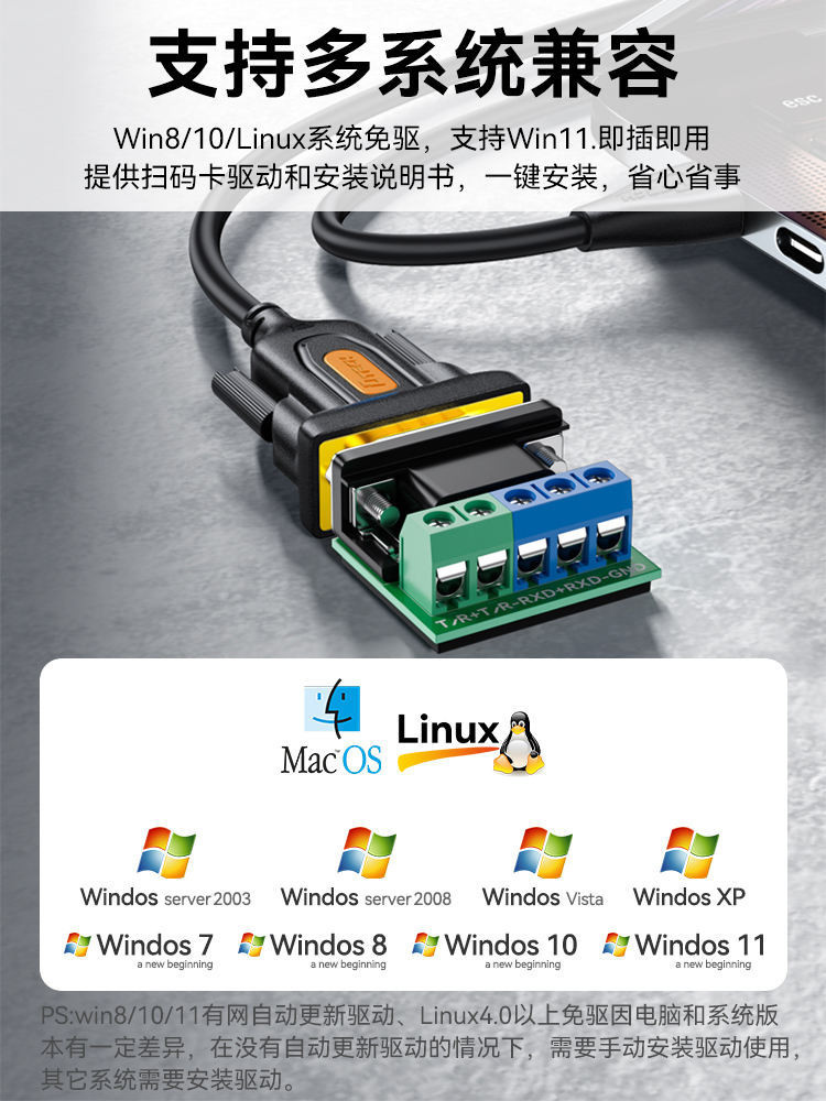 Dite usb to rs485/422 Industrial Grade Serial Port plc Computer ...