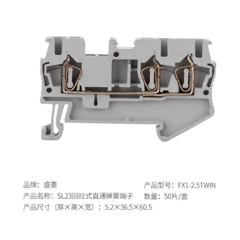 ST-2.5TWIN pullback straight through spring terminal block combination ...