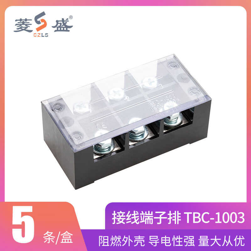 Terminal block fixed TBC-1003 100A/3-bit high current terminal copper ...