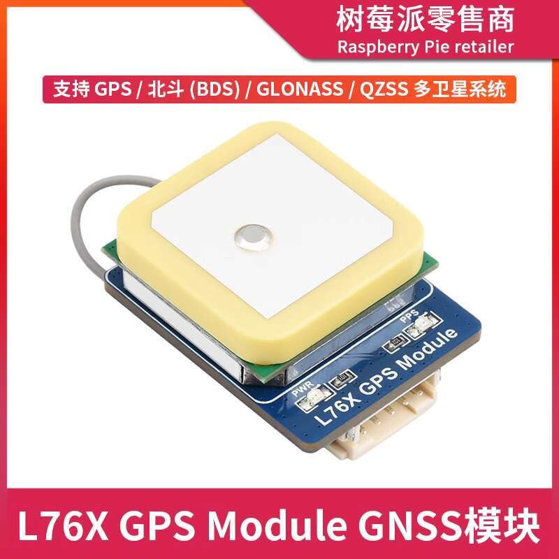 Raspberry Pi GPS Beidou satellite STM32 microcontroller Arduino dual-mode positioning GNSS modu ...