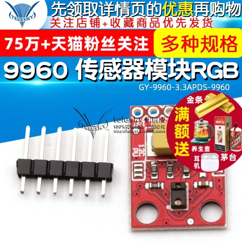 Gy 9960 3 3apds 9960 Sensor Module Rgb Infrared Gesture Sensing Motion Direction Recognition
