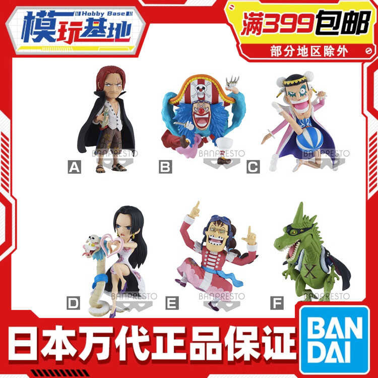 Glasses Factory Overseas Limited WCF One Piece New Series 5 Shanks ...