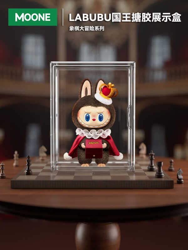 Labubu Display Box Transparent Home Bubble Mart Labubu Chess Adventure ...
