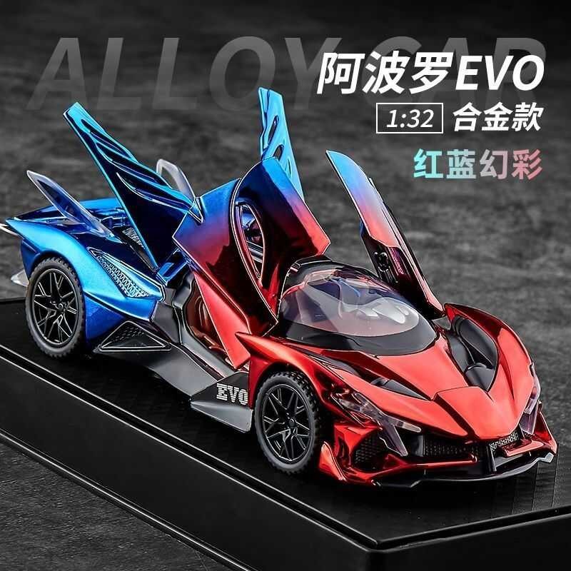 Sun ⭐ ⭐Aa Apollo God EVO Racing Alloy Car Model Simulation Toy Boy ...