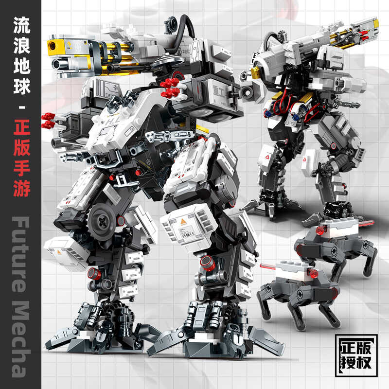 Lego Suitable for Wandering Earth, White Reaper, Mech Robot, Mechanical ...