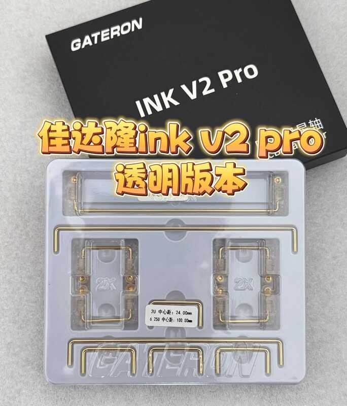 53 Gateron PCB Satellite Axis Transparent Edition INK V2 Pro Wall Style ...