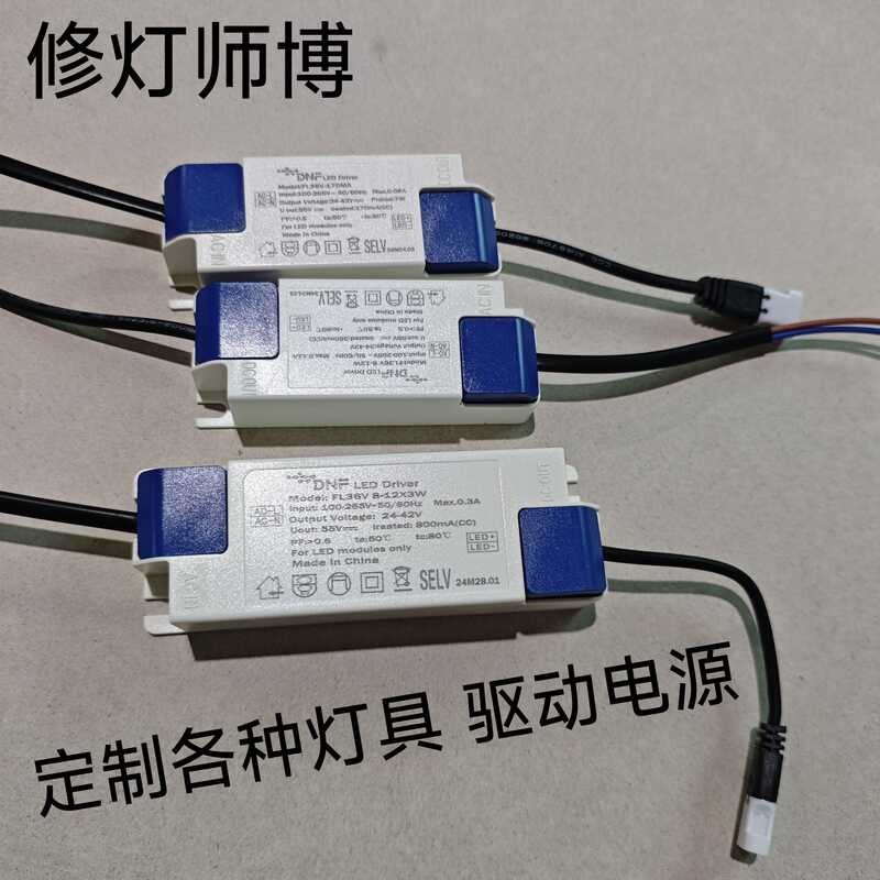 Isolation drive power supply for lighting fixtures, LED ceiling ...