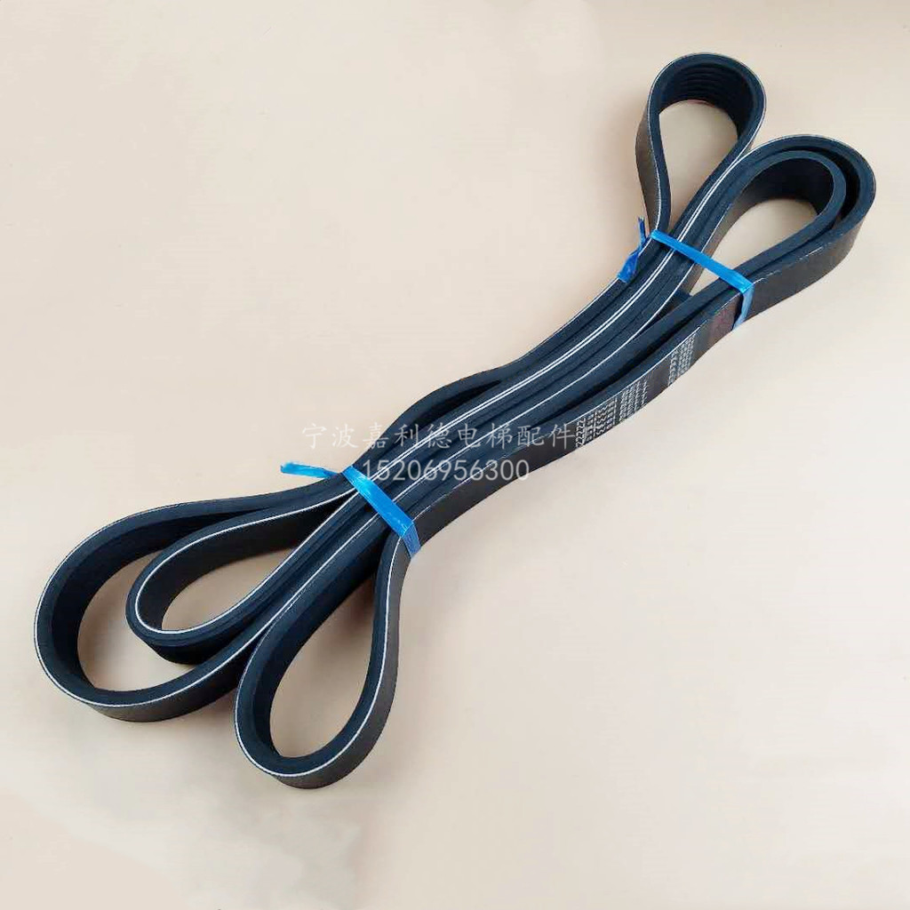 Otis Multi Belt Wheel Otis 506 Multi Belt Wheel Otis Multi Wedge Wheel ...