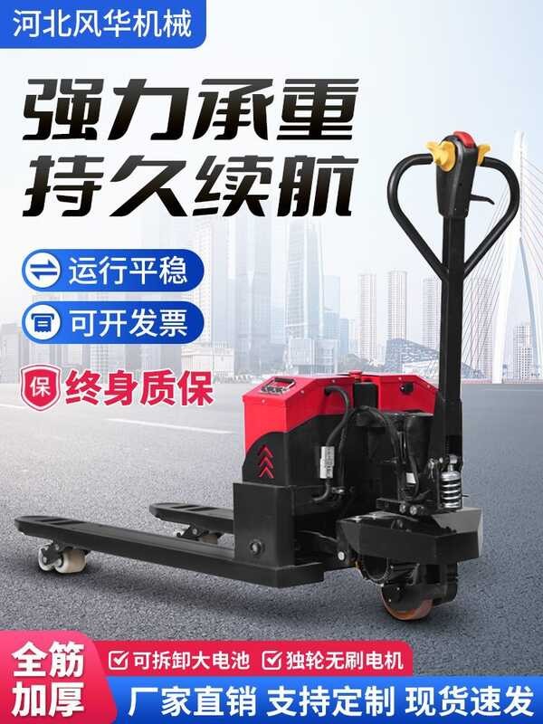 Electric bulldozer forklift hydraulic pallet loading and unloading 2 ...
